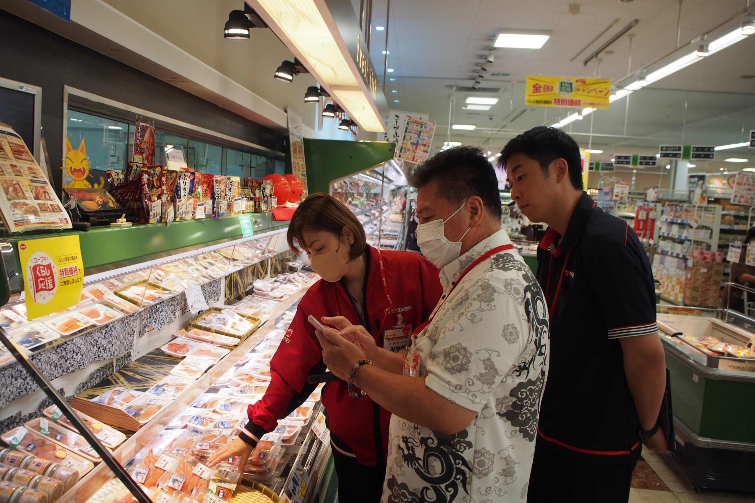 コープ山内 店舗インストア点検ってどうですか？ – CO-OP WEB LABO