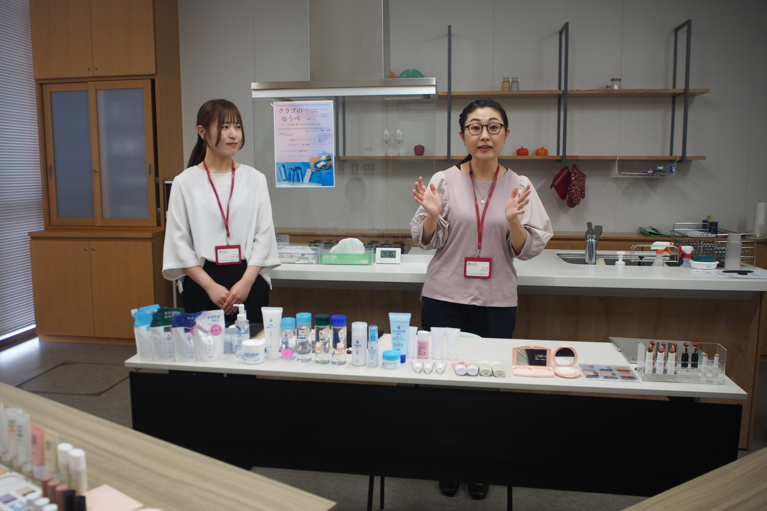 クラブのゆうべ – CO-OP WEB LABO